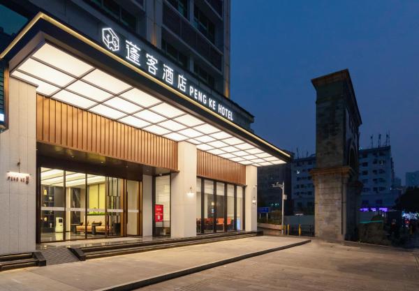 Pengke Hotel - Yuen Long