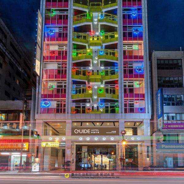 Guide Hotel Taichung Ziyou - Fengyuan