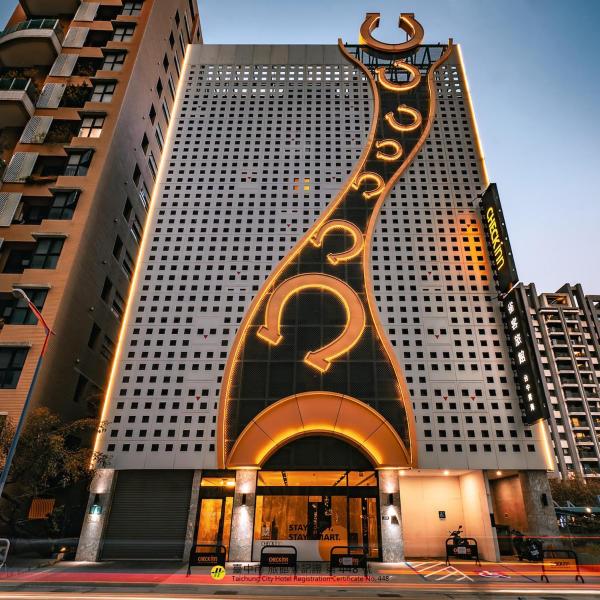 雀客旅館台中青海 - 北屯區