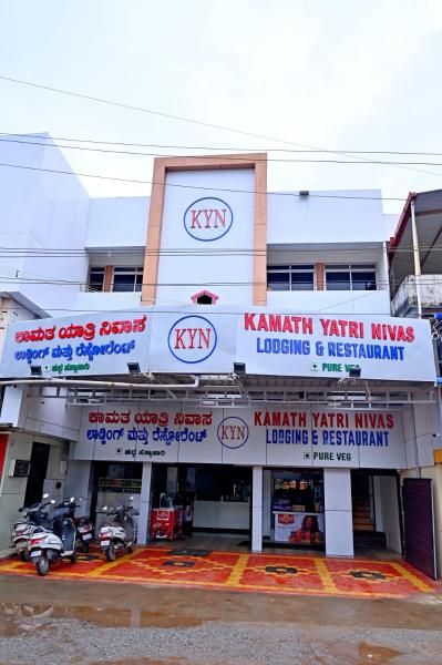 Kamath Yatri Nivas - Murdeshwar
