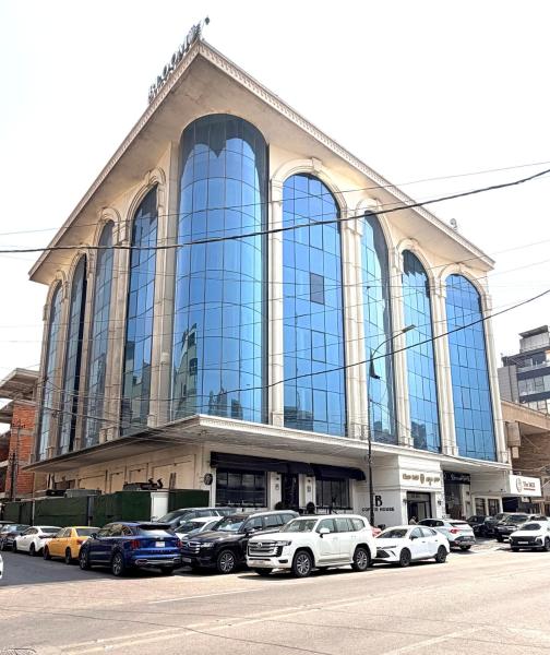 Bloom Hotel - Baghdad