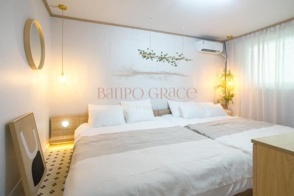 Banpo Grace - 용인시