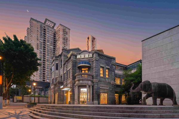 Qixuan Boutique · Detached Riverfront Garden Hotel (Jiefangbei Hongyadong, Chongqing) - Chongqing