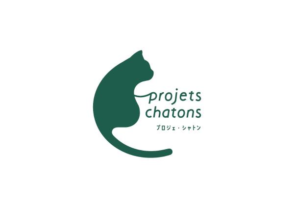 Chambre D'hôte Chaton 民宿シャトン - 미에현