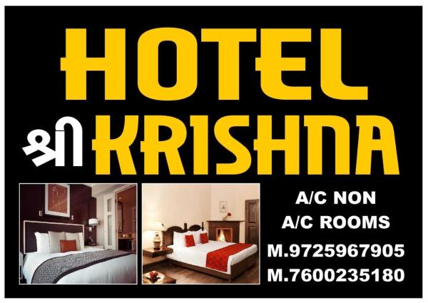 Hotel Shree Krishna - Ahmedabad