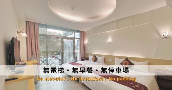 Ding Jia Hotel - Taiwan