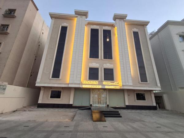 اونيسن للشقق المخدومة - Dammam