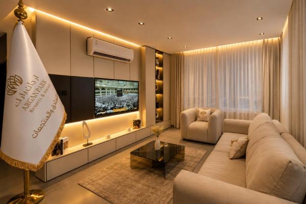 ارجان بارك الشفا - Riad