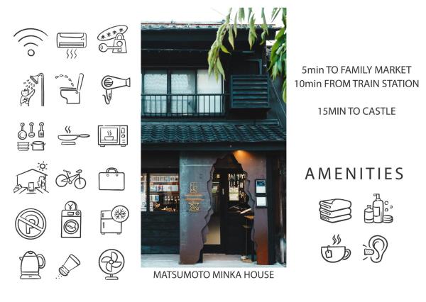 Minka House - Matsumoto