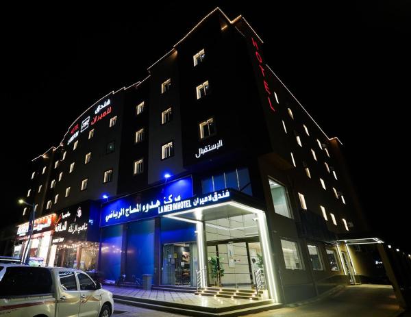 فندق لامير إن Lamer In Hotel - Arabie saoudite