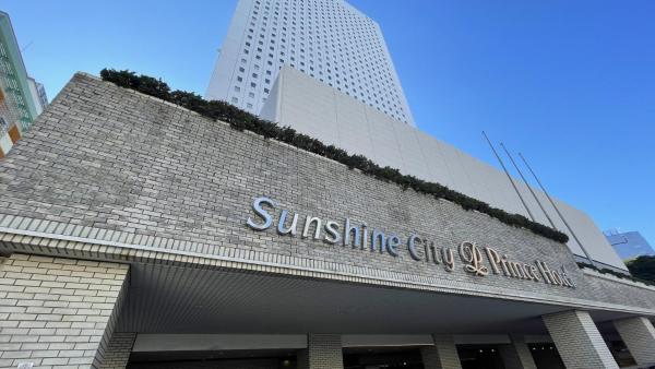 Sunshine City Prince Hotel Ikebukuro Tokyo - Ikebukuro