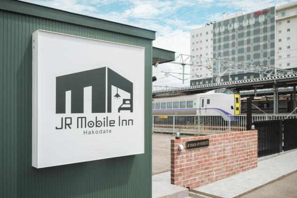 Jr Mobile Inn Hakodate - Hakodate