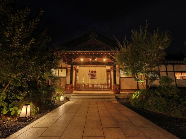 Yuhigaura Onsen Ryotei Kai - Toyooka