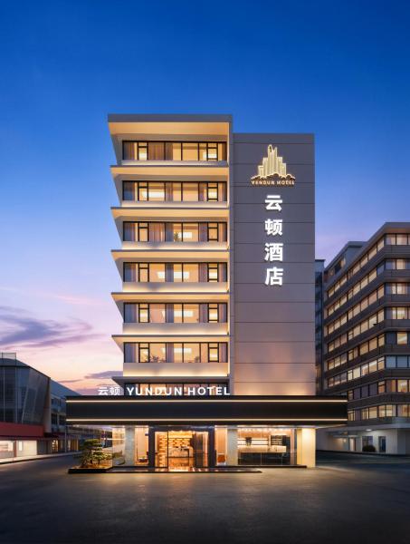 Guangzhou Yundun Hotel Tianpingjia Metro - Guangzhou