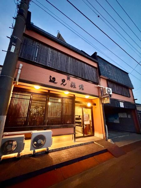 Henmi Ryokan - Hakodate
