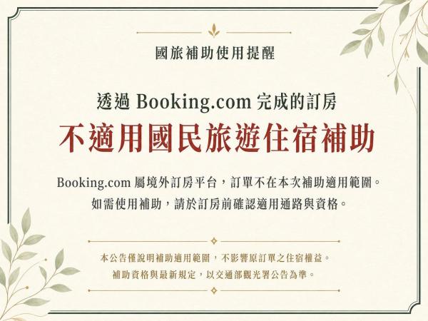 Guanziling Lin Kuei Yuan Hot Spring Resort - Tainan City
