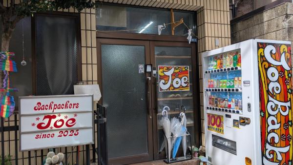 Joe Backpackers - Tokyo