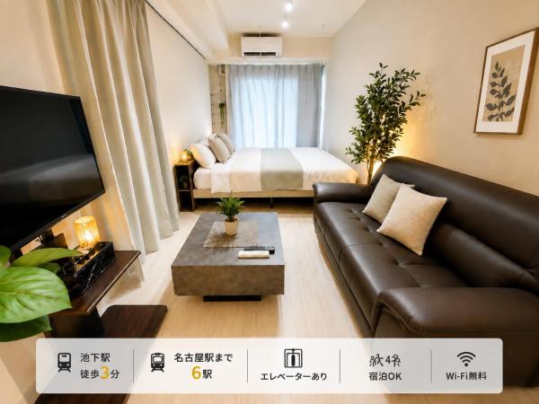 Hotto Stay フクシア - Nagoya