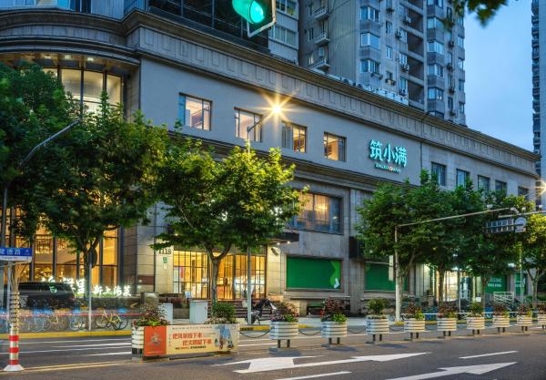 筑小满青年酒店-上海静安区长寿路地铁站店 - Shanghai
