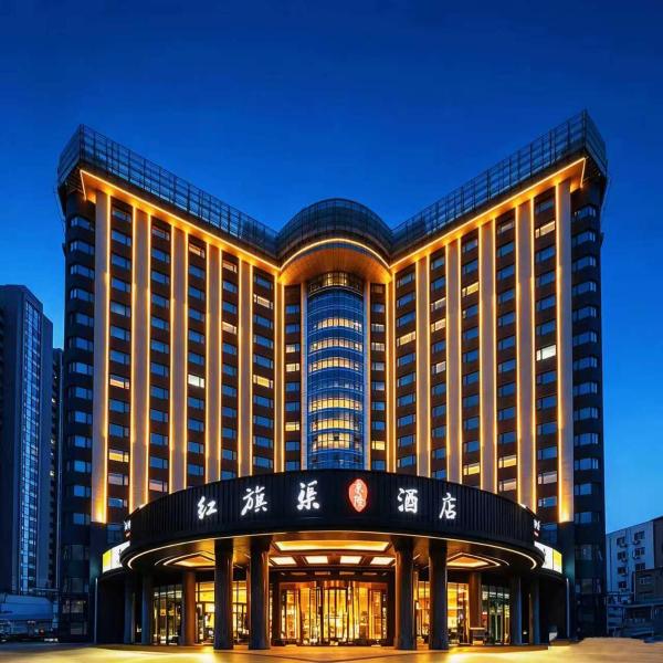 红旗渠京隆酒店 - Pekin