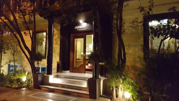 Andromeda Suites - Athen