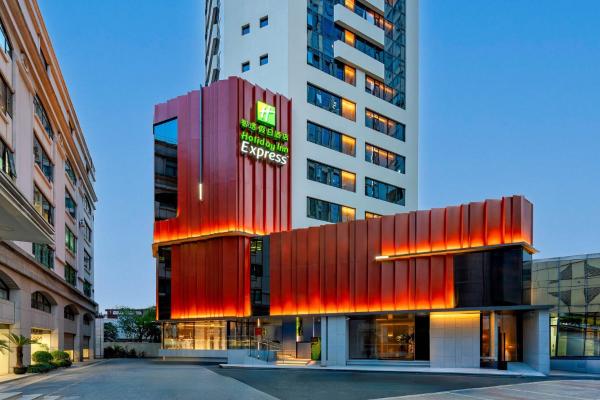 Holiday Inn Express Shanghai Jing'an Temple By Ihg - Shanghai