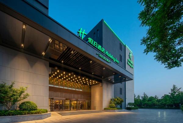 Holiday Inn Beijing Daxing Movie Park By Ihg - Pékin