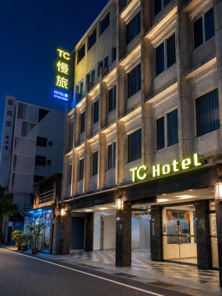 Tc慢旅花蓮館-近東大門夜市市中心 - Hualien County