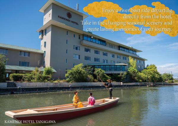 Kamenoi Hotel Yanagawa - 오카와시