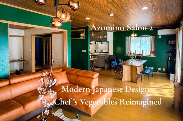 一棟貸しの源泉 Luxury Private Onsen Villaと料理家の食体験 安曇野 Nagano - 大町市
