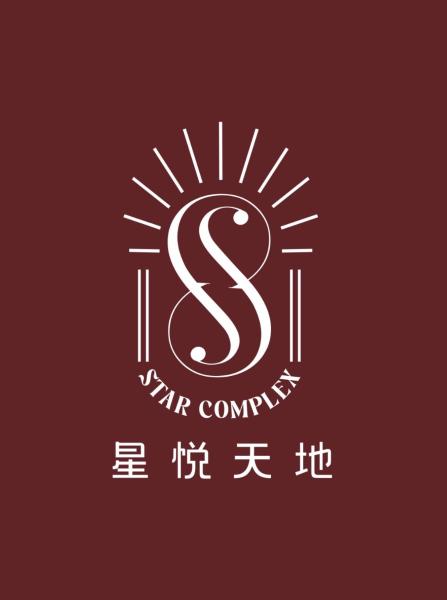 Star Complex 星悦天地 - Dakar