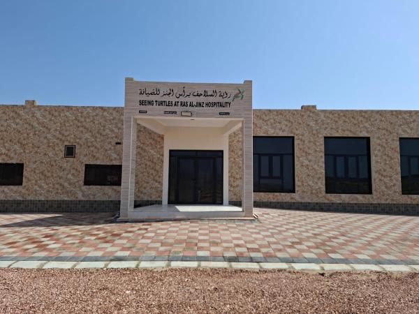 Seeing Turtles At Ras Al Jinz Hospitality - Amman