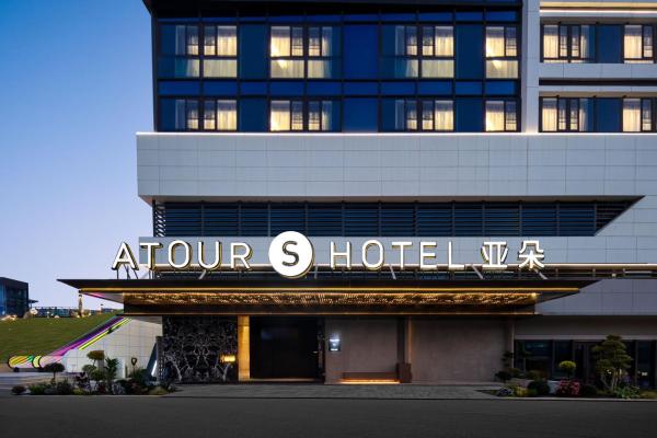 Atour S Hotel Xiamen Gaoqi Airport Huli District Government - Xiamen Gaoqi Airport (XMN)
