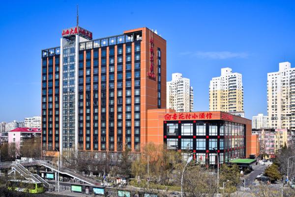 Beijing Shanxi Hotel - Chaoyang