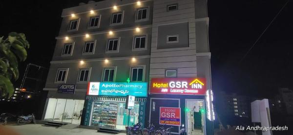 Hotel Gsr Inn - Guntur