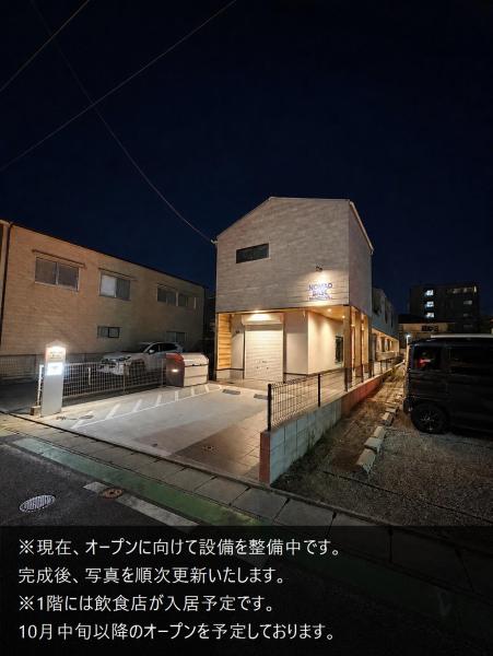 Nomadbase Meinohama - Fukuoka Prefecture, Japan