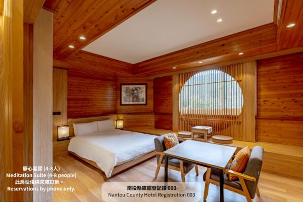 Ginkgo Hotel - Zhushan Township