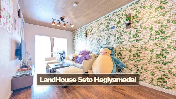Landhouse Seto Hagiyamadai ジブリへ車で約10分 Max9人 駐車場2台 - Toyota
