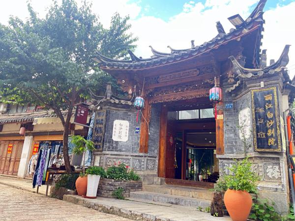 丽江白沙别院 Baisha Holiday Resort Lijiang - Lijiang