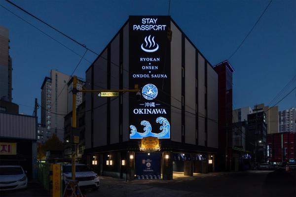 Stay Passport Okinawa Ryokan Incheon Bupyeong - Bucheon-si