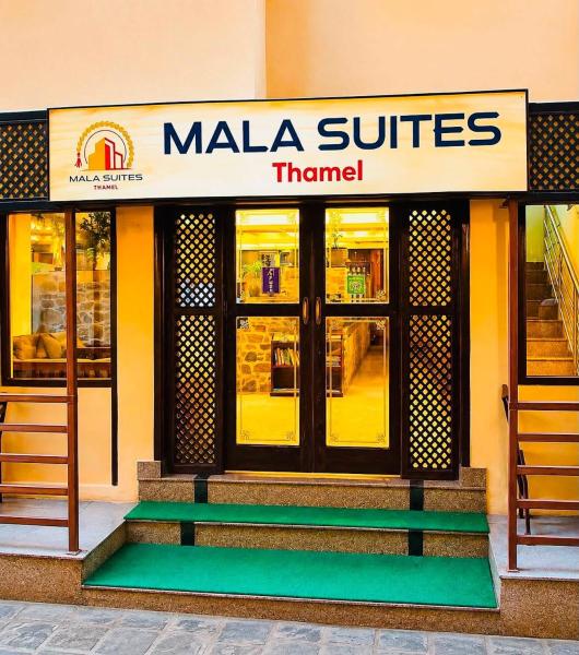 Mala Suites Thamel - Tibet