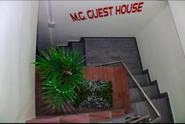 Mg Guest House - Dibrugarh