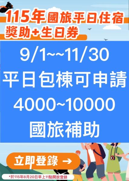 高雄好日子911 包棟Ktv民宿 - Kaohsiung City