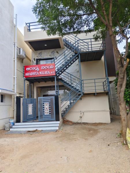Aradhya Homestay - Hampi