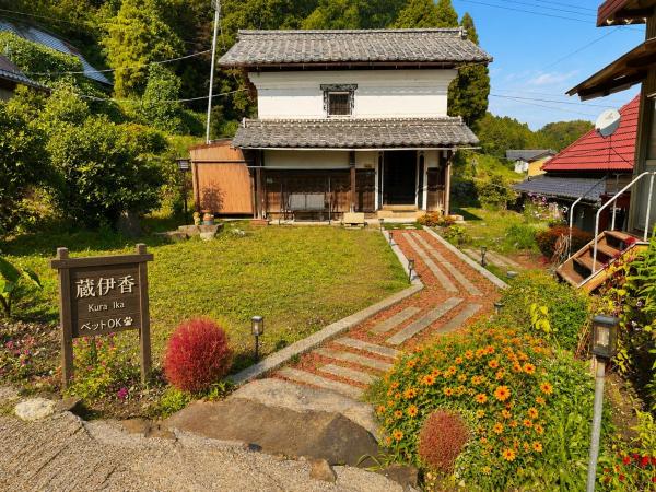 Kura "Ika" - Vacation Stay 95263v - Shiga