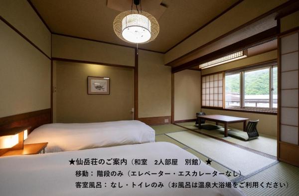 Hirayukan - Matsumoto