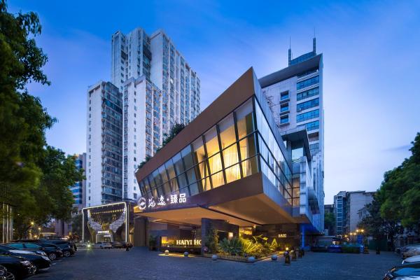 Hiease Central Boutique Hotel Direct Subway Access Changsha Wuyi Square Near Huangxing Pedestrian Street With Breakfast Parking Gym Laundry Meeting Rooms For Business Family Couples And Global Guests - Changsha