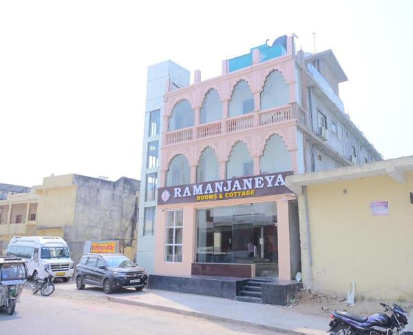 Ramanjaneya Rooms And Cottages - Maharashtra