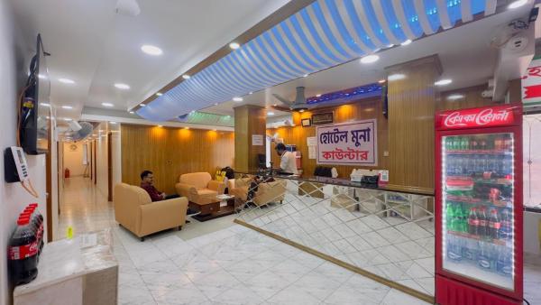 Hotel Muna International Second Floor - Daca