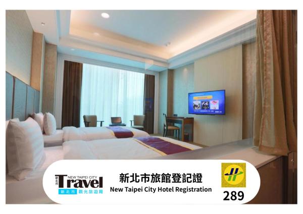 Happiness Inn Hotel - Shulin District